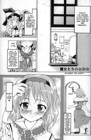 Paranoia Cat - Witches Tea Party | Touhou Doujinshi Index